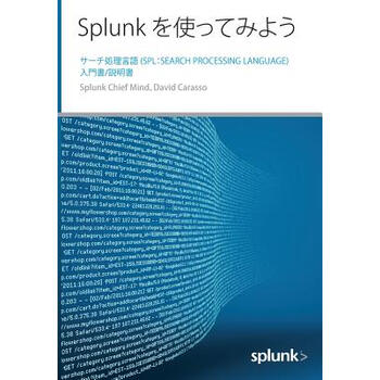 【】Splunk