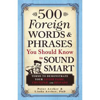【】500 Foreign Words & Phrases You Should