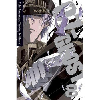 07-Ghost, Volume 8