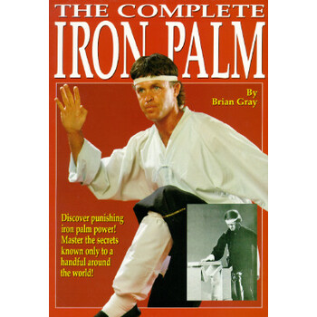 【】The Complete Iron Palm