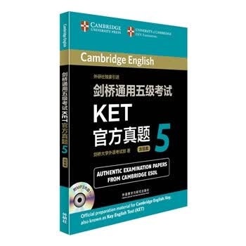 剑桥通用五级考试KET官方真题5
