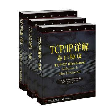 《TCP/IP详解：卷1+卷2+卷3（京东套装共3册）》([美]W.Richard Stevens，等)【摘要 书评 试读】- 京东图书