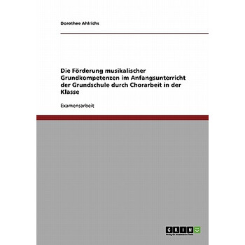 【】Die F Rderung Musikalisch