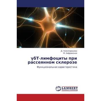 【】T-Limfotsity Pri Rasseyannom