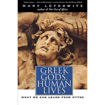 【】Greek Gods, Human Lives: What We Can