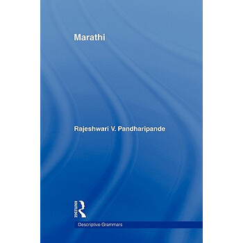 【】Marathi