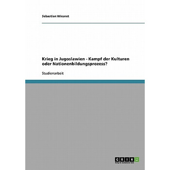 【】Krieg in Jugoslawien - Kampf D