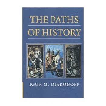【】The Paths of History