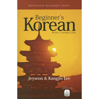 【】Beginner's Korean [With 2 CDs]