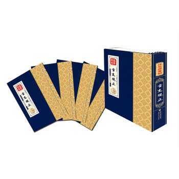 正版 线装藏书馆-古文观止（全四卷） 9787807199014