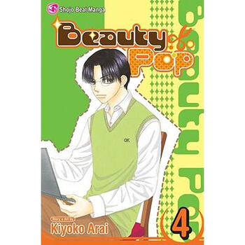 Beauty Pop, Vol. 4, 4