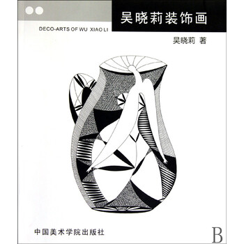 吴晓莉装饰画