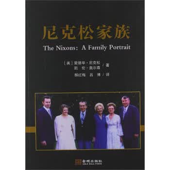 正版书籍 尼克松家庭9787515507231