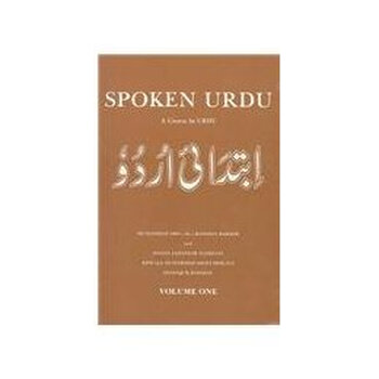 【】Spoken Urdu