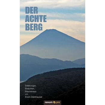 【】Der Achte Berg