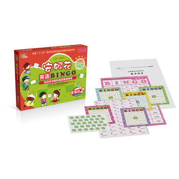 安妮花英语BINGO：高频词2