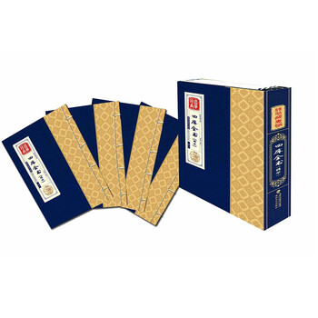线装藏书馆国学经典四库全书（精华，套装共4册）