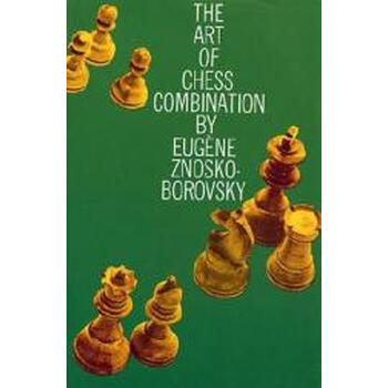 【】The Art of Chess Combination