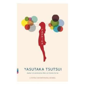 【】Paprika