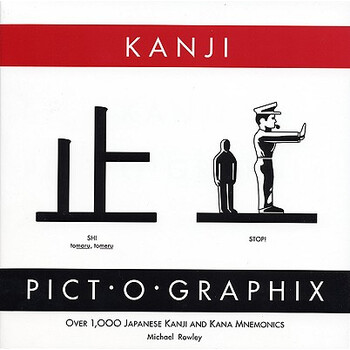【】Kanji Pict-O-Graphix: Over 1,000