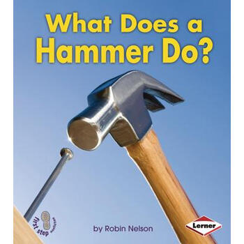 【】What Does a Hammer Do?