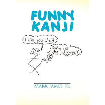 【】Funny Kanji