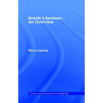 【】Arabic Literature - An Overview