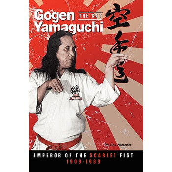 【】Gogen Yamaguchi 