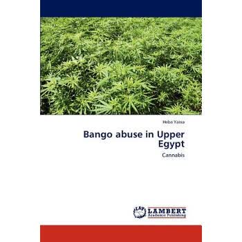 【】Bango Abuse in Upper Egypt