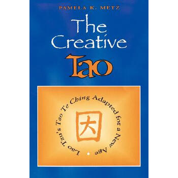 【】Creative Tao