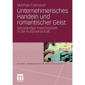 【】Unternehmerisches Handeln Und