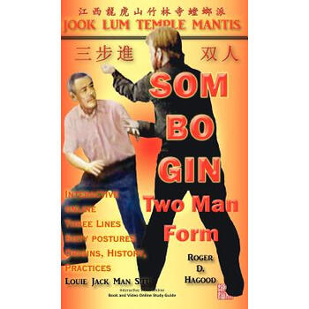 【】SOM Bo Gin Two Man Form: Southe