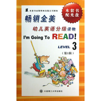 幼儿英语分级读物(附光盘第3辑共10册)