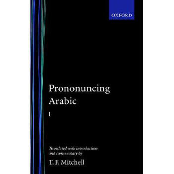 Pronouncing Arabic 1