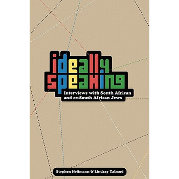 【】Ideally Speaking