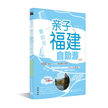 {正版新书}~自在9787121201233