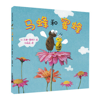 麦克米伦 马蜂和蜜蜂