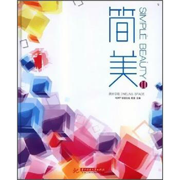 简美2