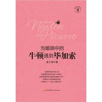 司法科学实验
