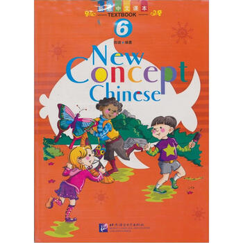 新意中文（第6册）（课本1+练习册2+生字卡片1+试卷1+CD1）