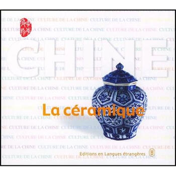 中国古代园林（法）