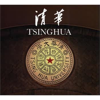 清华大学百年校庆