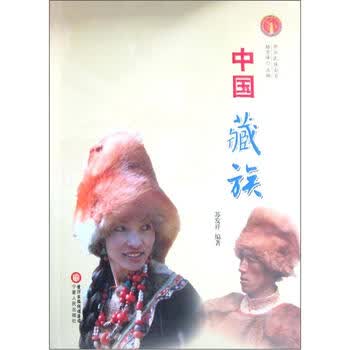 正版 中国~~ 9787227050933
