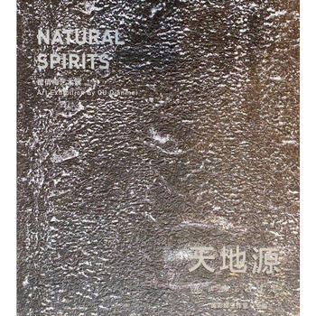 天地源 瞿倩梅艺术展