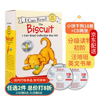 英文绘本 Biscuit 小饼干狗18册+2CD I Can Read系列My First送中文译文
