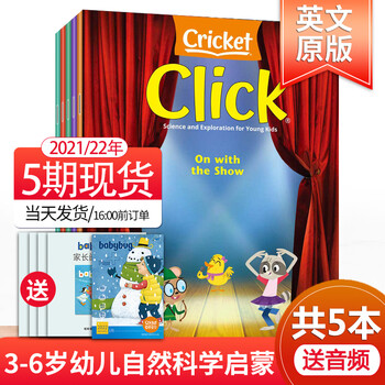 【送音频/21年刊可点读】美国儿童读物 Click科利克 3-6岁儿童艺术科普杂志订阅小学生英文阅读 近5期打包（21年12/22年1/2/3/4月）