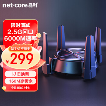 磊科（netcore）N60路由器详细参数 – 猫点饭