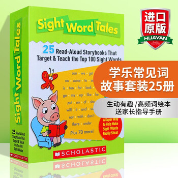 英文原版 学乐常见词高频关键词盒装 sight word tales 25册故事套装