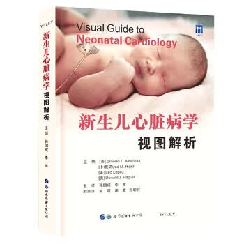 新生儿心脏病学一一视图解析