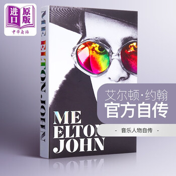 我：艾尔顿·约翰官方传记英文Me:Elton John Official Autobiography